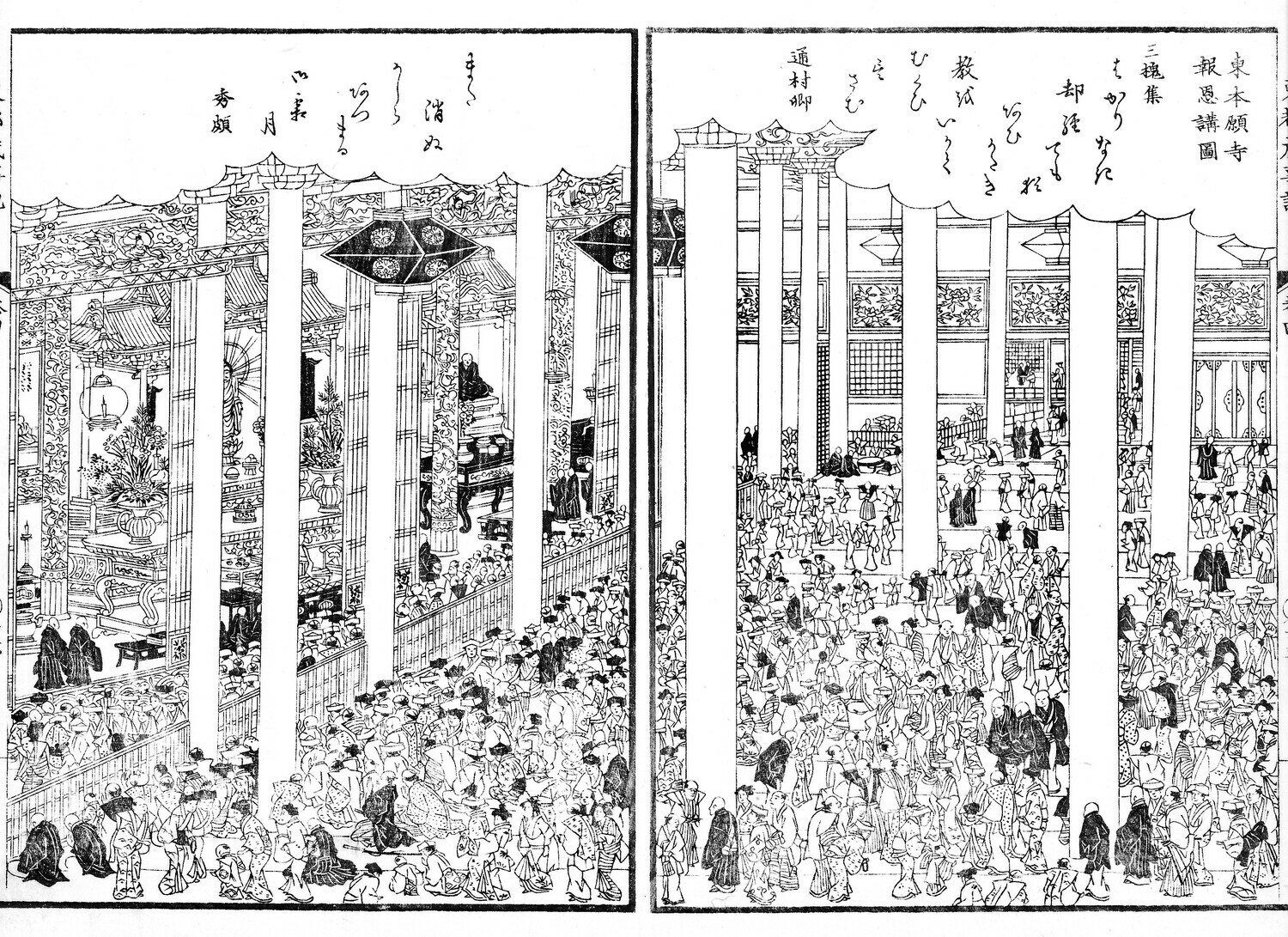 Japan Story | Chapter II: Principles of Spatial Order